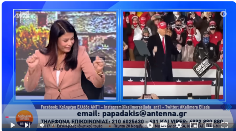 Afroditi Latinopoulou: Trump’ın dansına eşlik eden yeni kuşak Yunan sağcısı - Serbestiyet